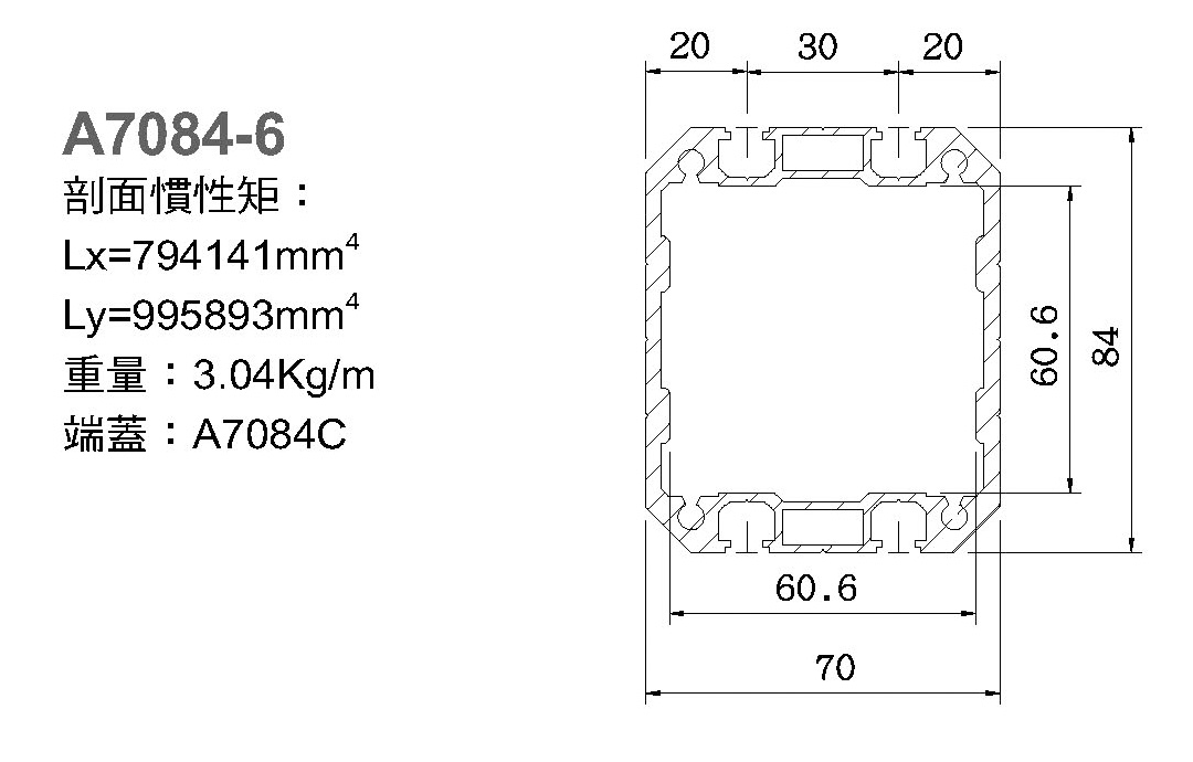 威士美產品介紹-A7084-6