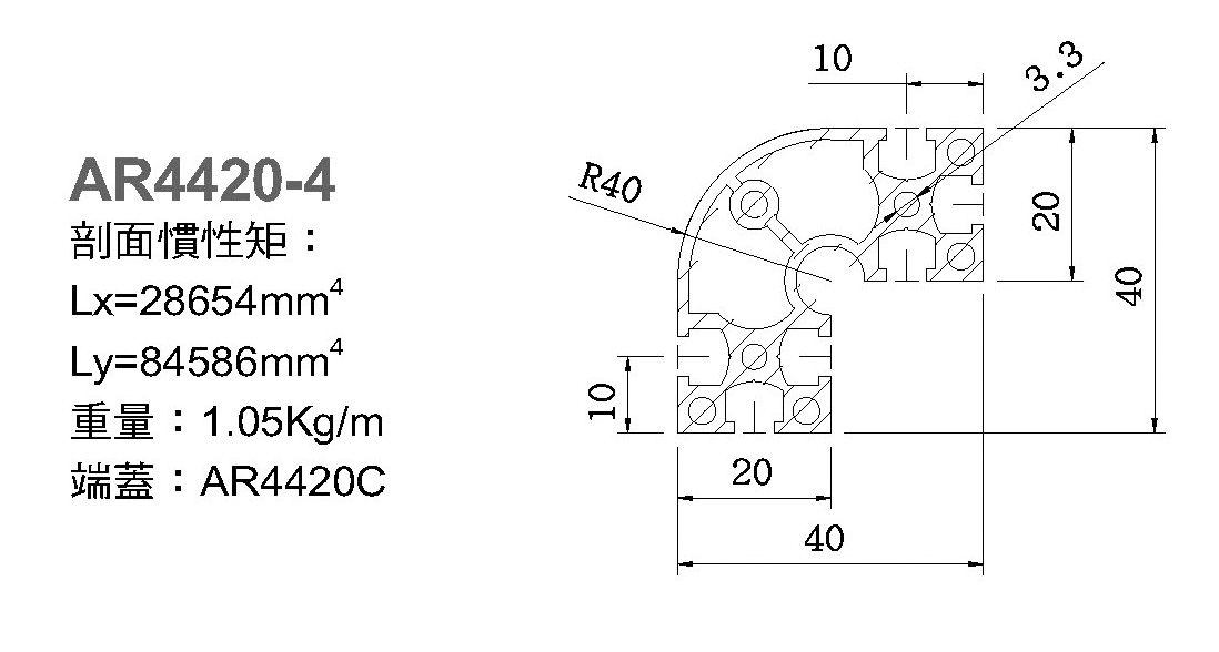 威士美產品介紹-AR4420-4